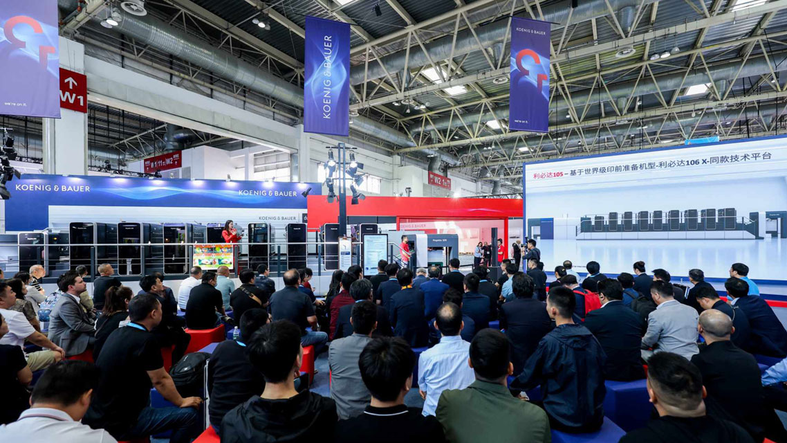 Offset Meets Digital: Koenig & Bauer's Digital Showcase Dazzles at ...